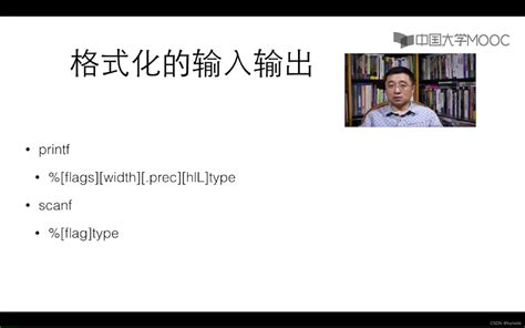 文件(1)格式化输入输出outfile格式化输入文件 Csdn博客 文件(1)格式化输入输出outfile格式化输入文件 Csdn博客