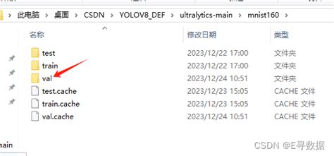 超详细yolov8图像分类全程概述：环境、训练、验证与预测详解yolov8分类 Csdn博客