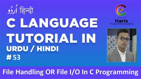 What Is File Handling In C Programming Language File Handling Tutorial 47 Hindi And Urdu