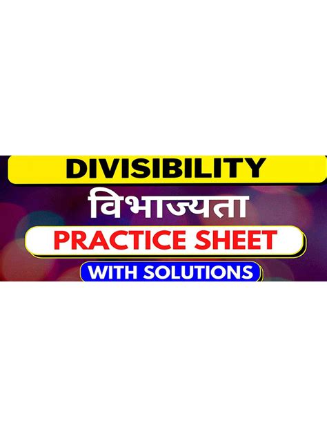 Divisibility Practice Sheet By Prince Sir Pdf