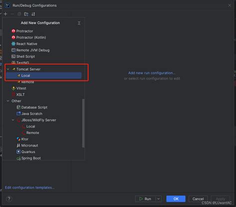 手把手教你在idea上部署tomcatidea配置tomcat Csdn博客