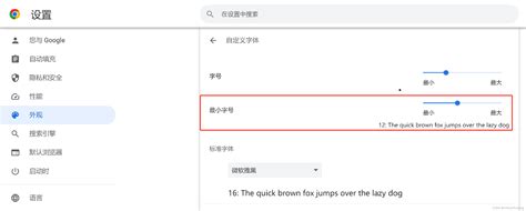 Css解决浏览器显示的最小字号为12px的问题css字体小于12px Csdn博客