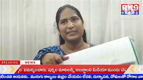 080225 Rk9 న్యూస్ బులిటెన్ Youtube