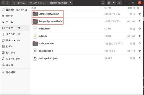 Node js ノードジェイエスでアプリ作成