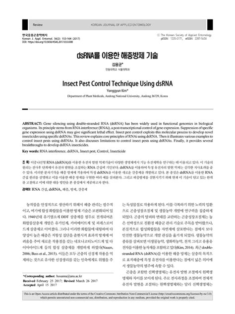 Dsrna를 이용한 해충방제 기술 Koreascholar