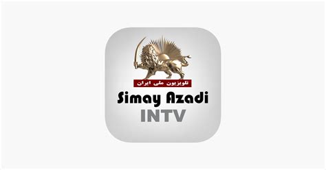 ‎simay Azadi Tv On The App Store