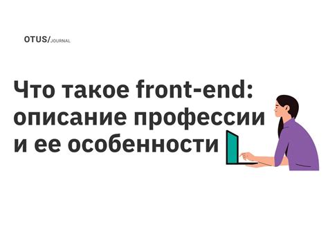 Python и синтаксические ошибки Otus