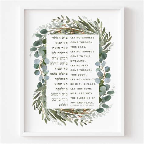 How To Hang A Mezuzah Step By Step Guide The Verse
