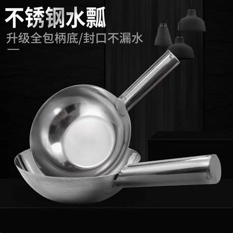 √水瓢√現貨 老式 不鏽鋼 水瓢 家用 加厚 多功能 舀水舀豆漿拌涼皮涼菜廚房舀水瓢 蝦皮購物