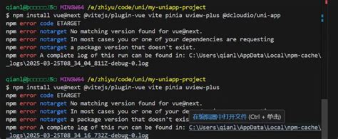 Npm Eisdirillegal Operation On A Directory。 腾讯云开发者社区 腾讯云