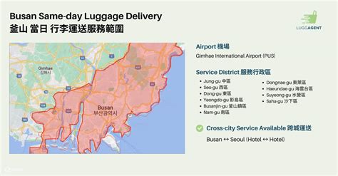 Airport Luggage Services By Luggagent Busan Klook