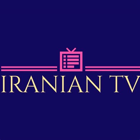 ایرانیان تی وی