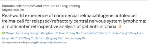 Relma Cel을 이용한 우 우 중추신경 림프종 치료 다기관 실제 임상 연구에서 68 2 의 완전관해율