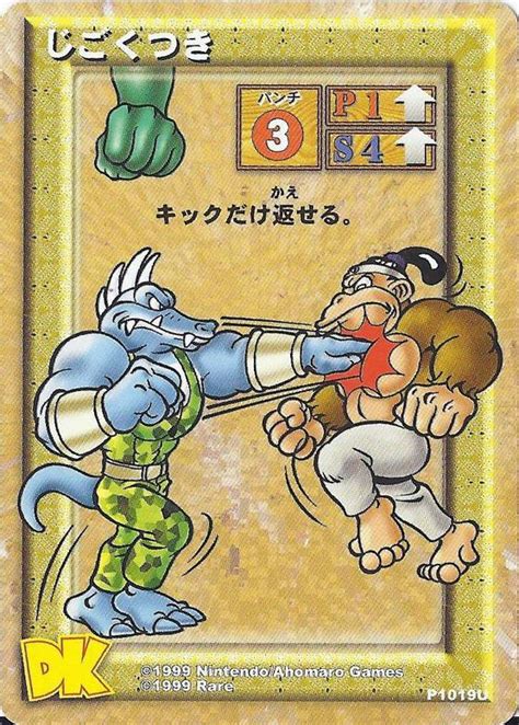 Filedkc Cgi Card Pnch Krusha Fupng Super Mario Wiki The Mario Encyclopedia