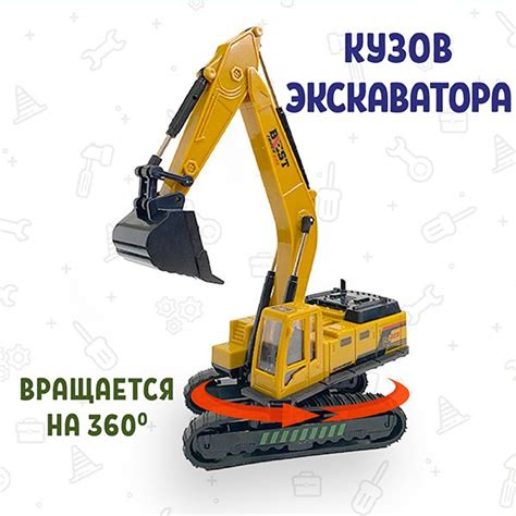 Экскаватор Игрушка, инерционный механизм - купить с доставкой по ...