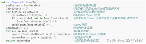 分类——id3算法针对如下数据完成id3算法构建决策树。 Csdn博客