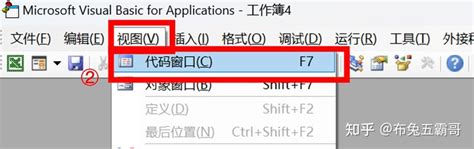 Excel批量将xls格式转换成xlsx格式 知乎