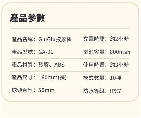 【愛未央】現貨 一年保固 小身材大能量 嗨嗨棒10頻強震 振動棒 情趣按摩棒 女生自慰 情趣用品跳蛋 Av棒 蝦皮購物