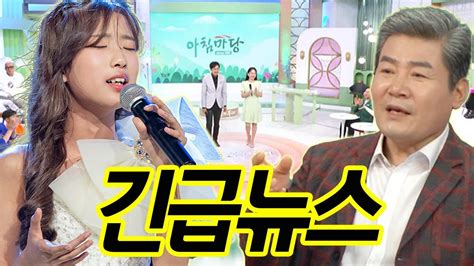 진성 선배가 아침마당에서 충격적인 고백을 했습니다 빈예서가 3등으로 밀린 이유는 무엇일까요 결국 마지막 순간에 14명의 심사위원들이 마음을 바꾼 진짜 이유는 무엇일까