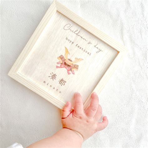 Kodomonohi Panel こどもの日 兜 Iiiromi