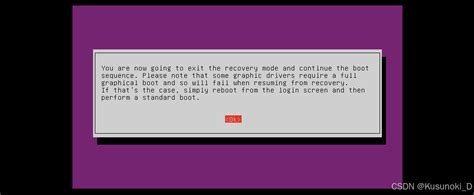 有关 Ubuntu And Xshell 安装与设置的问题汇总ubuntu Xshell Csdn博客