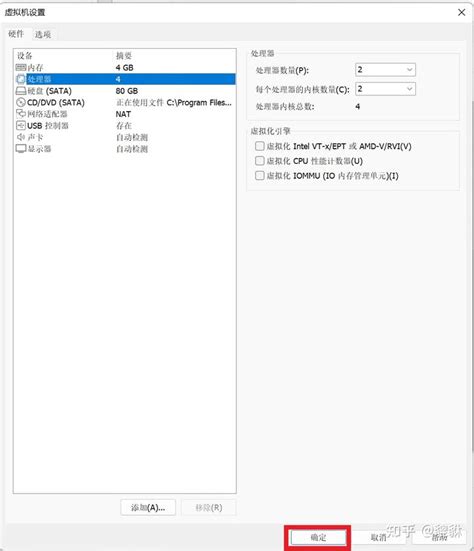 Windows虚拟机中安装苹果系统macos Mojave 知乎