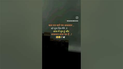 😟😔🥀🕊️ Youtube