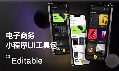 小程序ui设计规范，界面设计尺寸详解