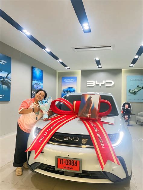 Byd Thailand ขอบคุณ Byd ใช้ดีมากๆ ประหยัด เงินในกระเป๋า ขอบคุณศูนย์
