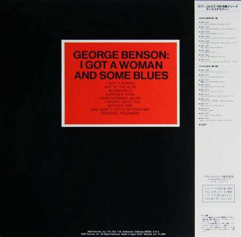 George Benson I Got A Woman And Some Blues Ebee Records