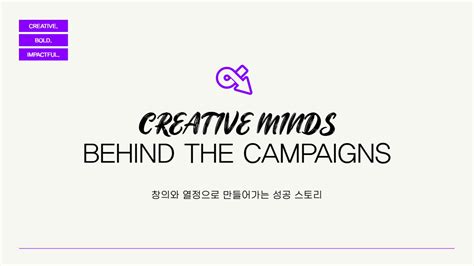 보라색 포인트 심플 회사소개서 피피티 툴디tooldi