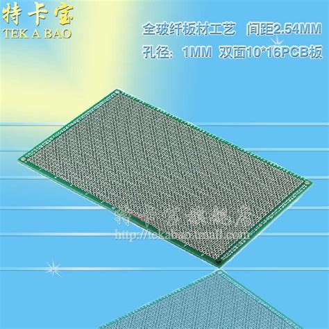 Double Sided Tin Sprayed Pcb 10 15cm Universal Board Experimental Board Universal Circuit Boa