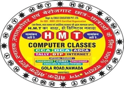Hmt Hmt का वादाहो डिजिटल नवादा Hmt Computer Classes Gola Road