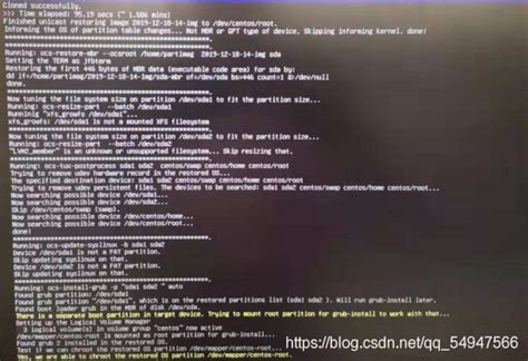 再生龙备份还原linux系统再生龙备份和还原linux系统 Csdn博客