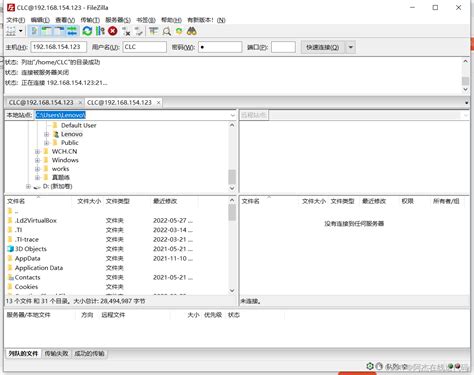 Linux介绍及基本操作linux用途和基本使用方法 Csdn博客