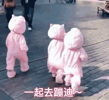 热门蹦迪动态表情包合集~ 潍坊苏荷酒吧 潍坊soho Club
