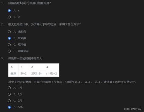 机器学习 Em算法第2关实现em算法的单次迭代过程 Csdn博客 机器学习 Em算法第2关实现em算法的单次迭代过程 Csdn博客