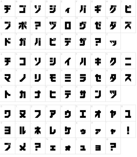 Surrender Everything Bold Square Katakana Font Download