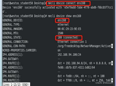 Linux中的网络配置ens160 Csdn博客