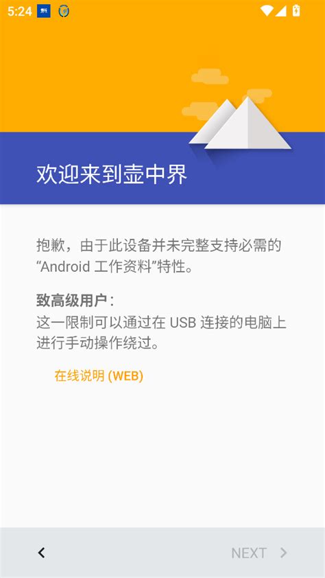 炼妖壶app下载 炼妖壶下载官方正版v6 41 有你游手游网