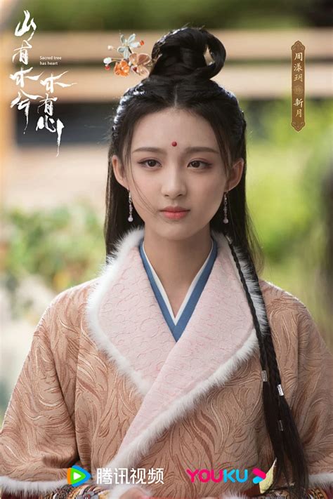 周漾玥 山有木兮木有心：贺兰新月？女太初？ 花瓣网