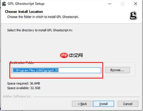 Windows下安装ghostscript及环境变量设置 Windows系列 Php中文网
