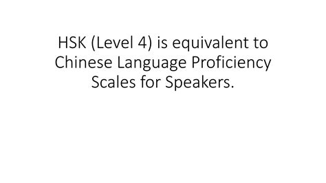 Hsk Level 4 Is Equivalent To The Currentpptx