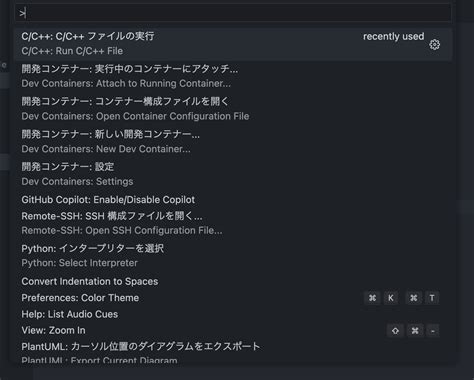 Vscode での C デバッグ環境構築 Sunfit Brain Lab Vscode での C デバッグ環境構築 Sunfit Brain Lab