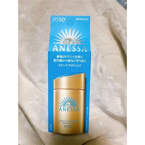 Anessa 安耐曬 金鑽高效防曬露na 5x版60ml 資生堂 防曬油 防曬霜 Spf50 Pa 蝦皮購物
