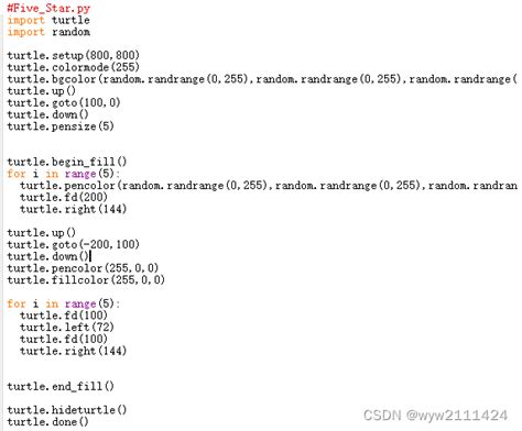 Python绘制随机彩色空心五角星 Csdn博客