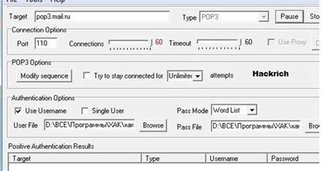 How To Use Brutus Password Cracker Networksbpo