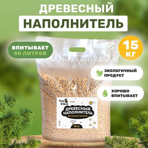 Наполнитель Древесный Впитывающий Хвойный 15000г. купить на OZON по ...