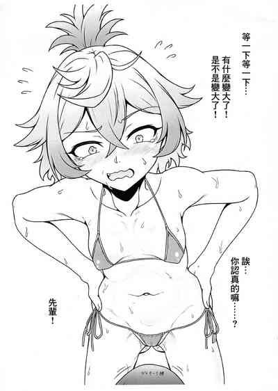 Senpai Hentai Ssu Nhentai Hentai Doujinshi And Manga