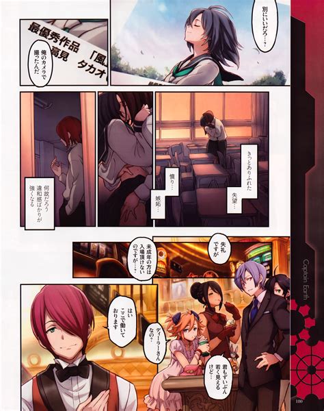 Mutou Hana Yomatsuri Akari Manatsu Daichi Arashi Teppei And Zin Captain Earth Drawn By